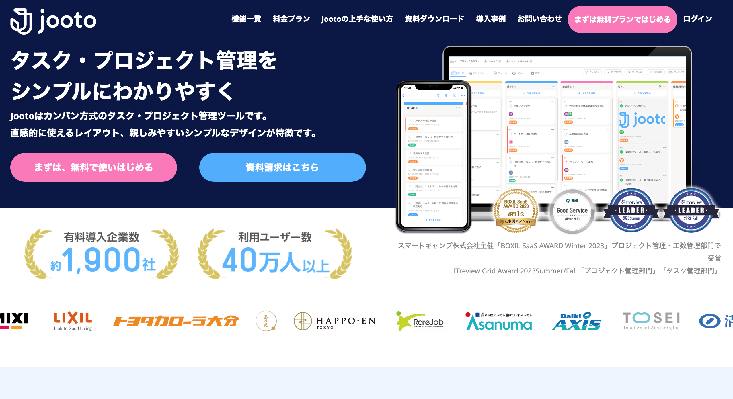モバイルアプリでタスク管理を楽に！：おすすめガントチャートアプリ4選 - シェアガントメディア